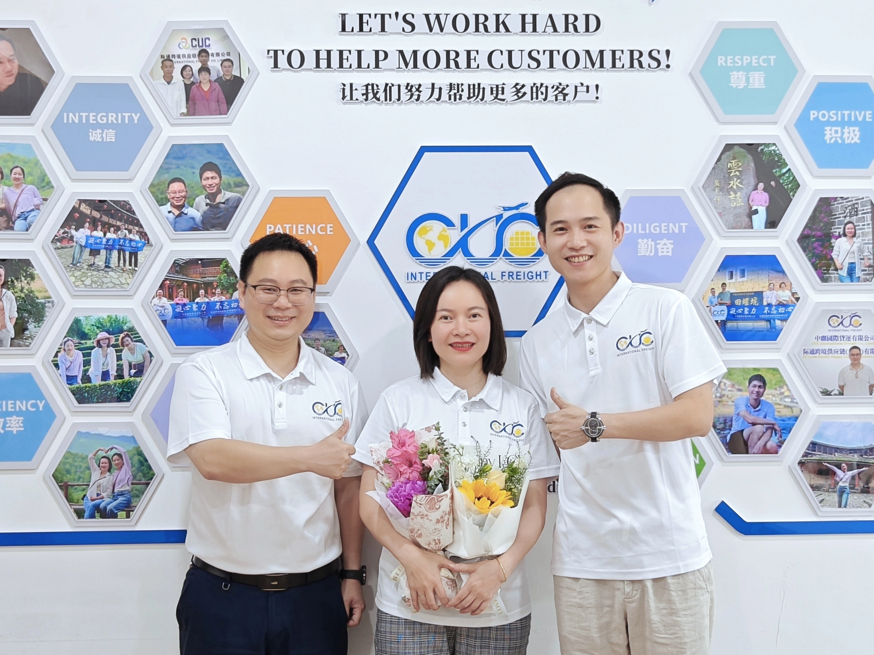 Company Profile - CUC International Freight CO., Limited