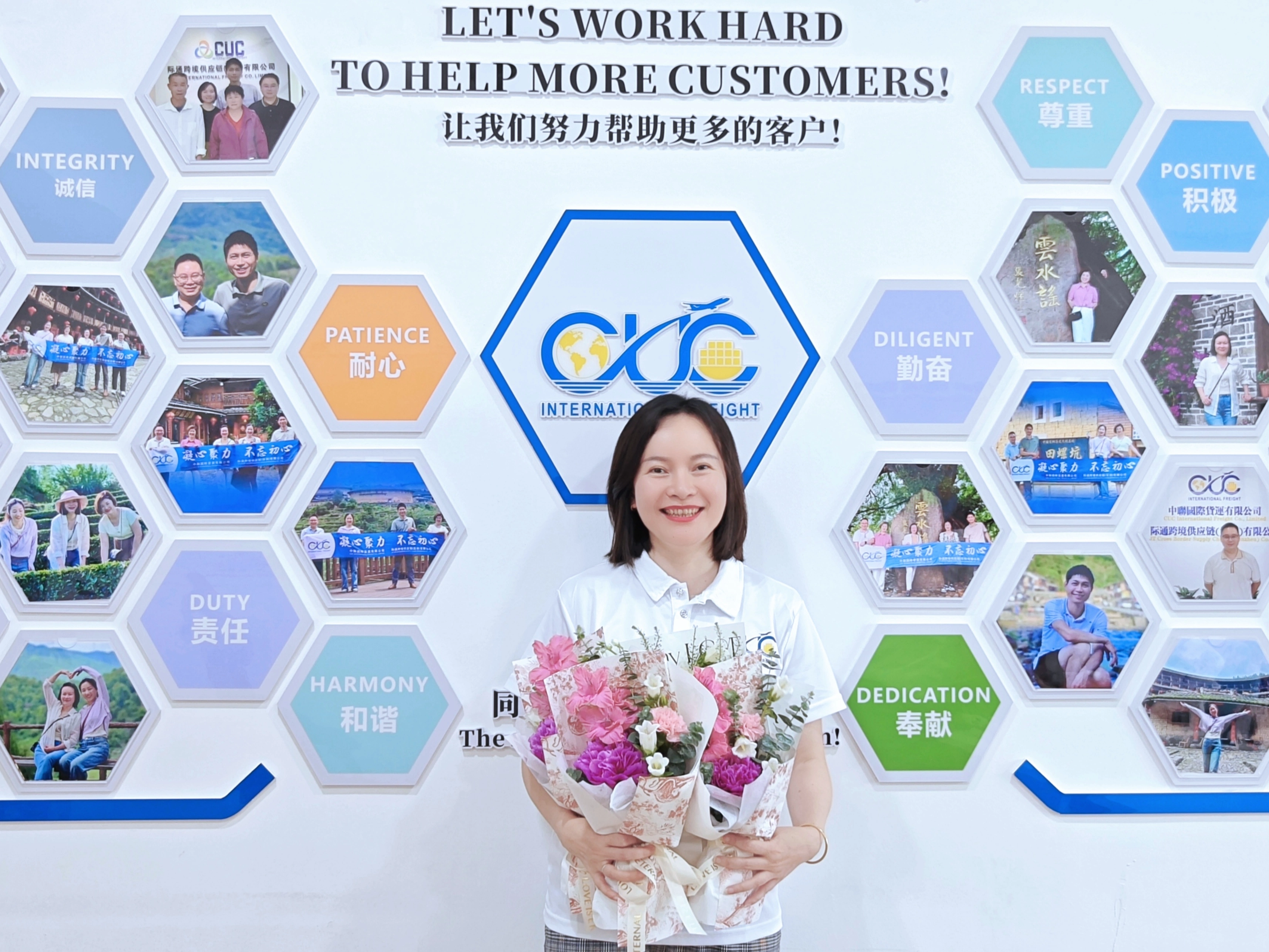 Company Profile - CUC International Freight CO., Limited