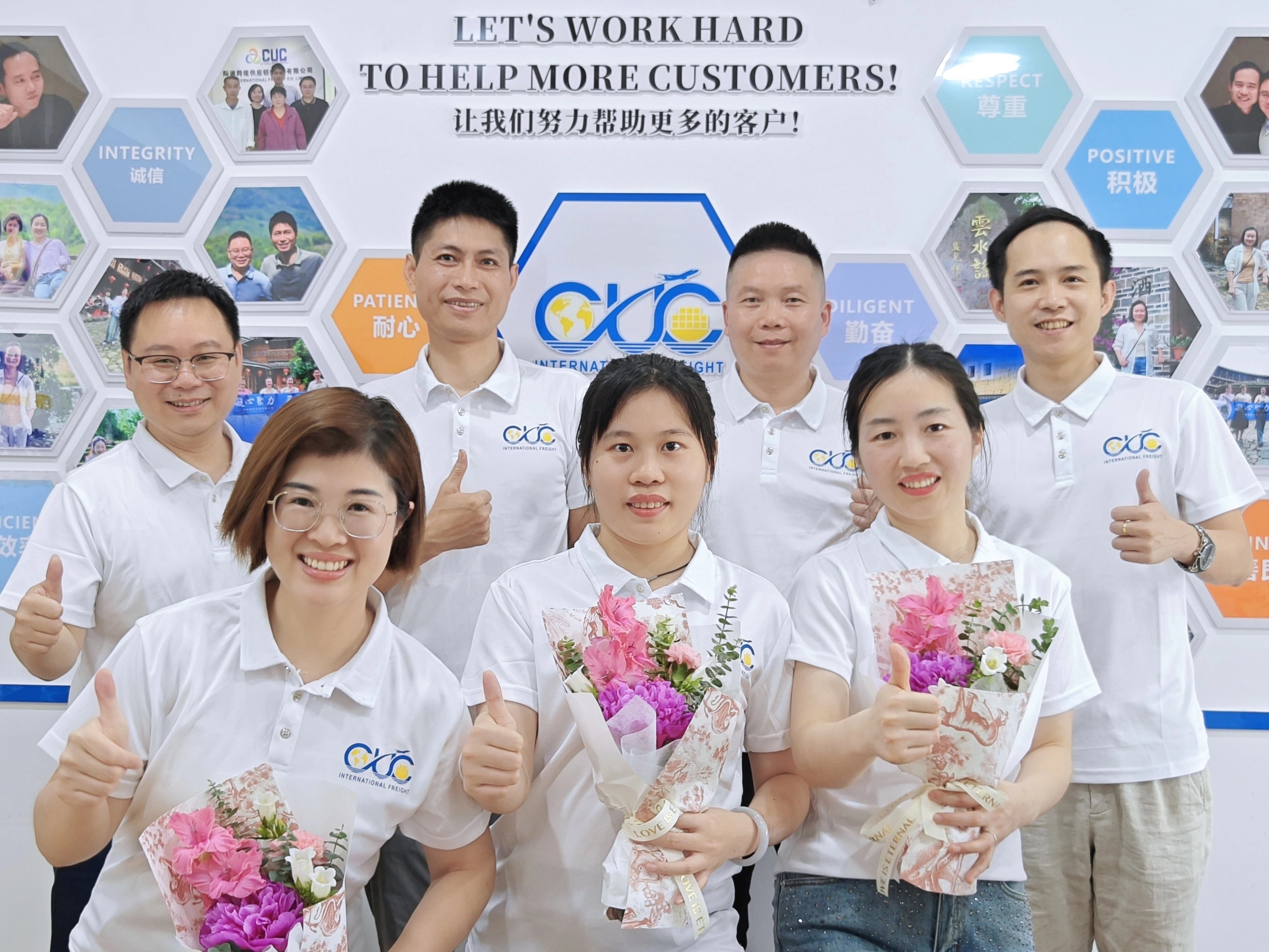 Company Profile - CUC International Freight CO., Limited